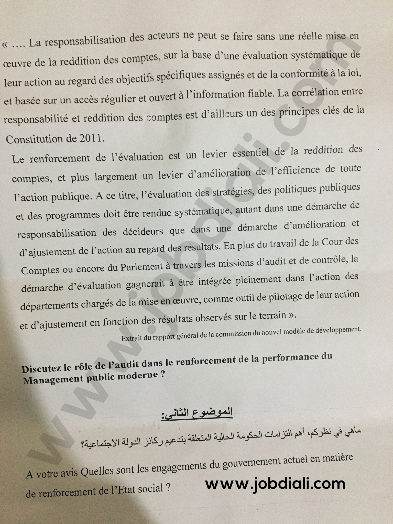 Exemple Concours Administrateurs 2ème grade Audit et Contrôle de ...