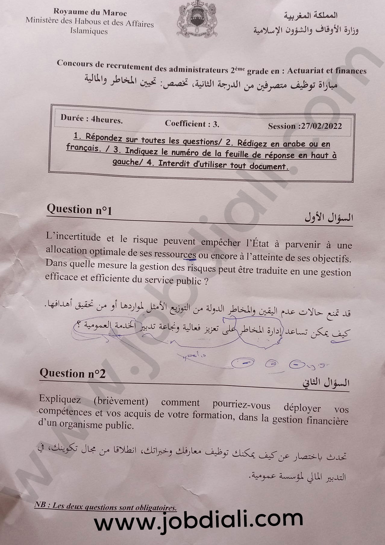 Exemple Concours de Recrutement des Administrateurs 2ème grade 2022 ...