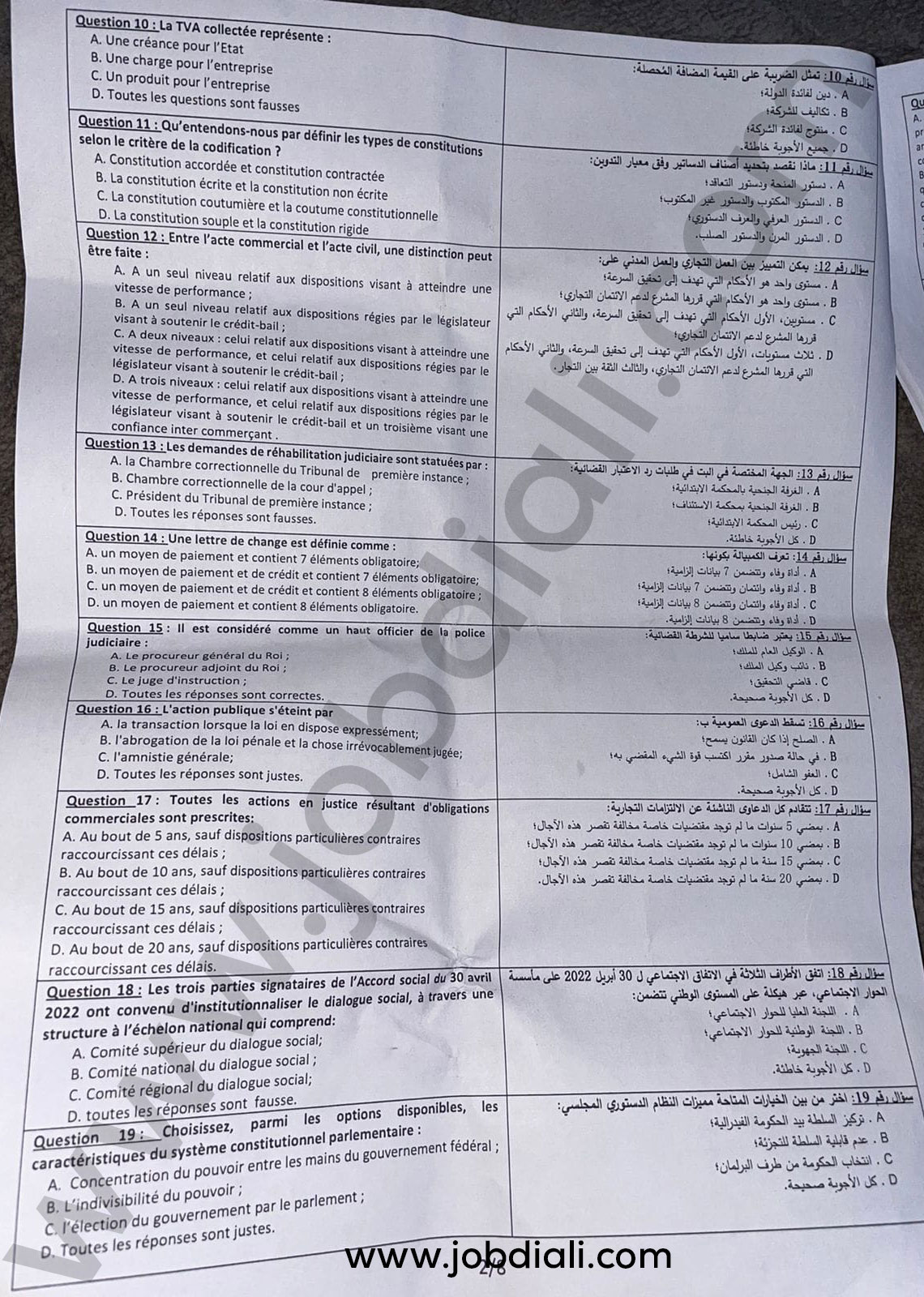 Exemple Concours Administrateurs 2ème grade 2022 - Ministère de l ...