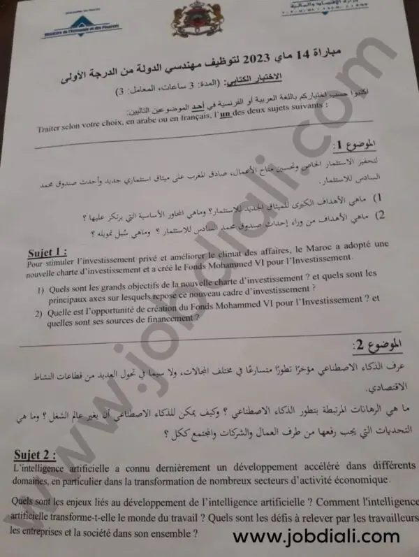 Exemple Concours de Recrutement d’Ingénieurs d’Etat 1er grade 2023 ...