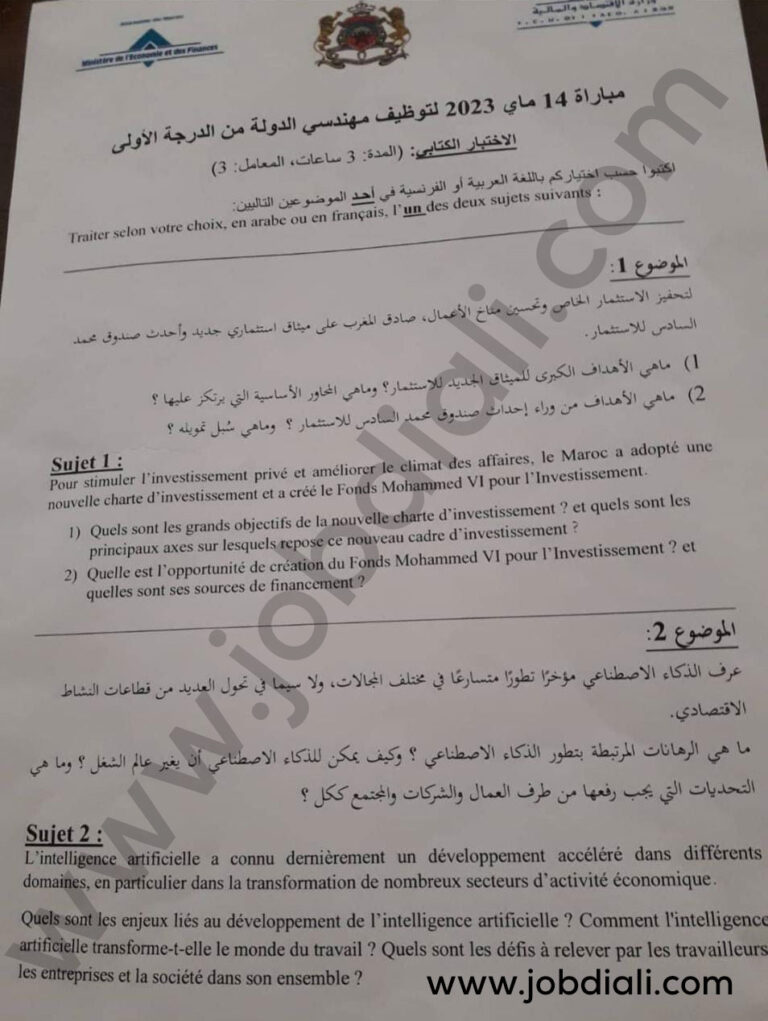 Exemple Concours de Recrutement d’Ingénieurs d’Etat 1er grade 2023 ...