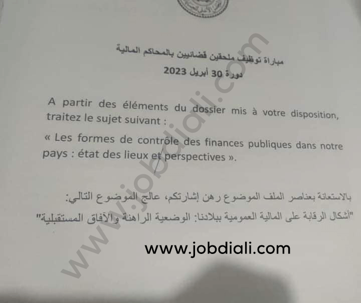 Exemple Concours de Recrutement des Auditeurs Avril 2023 – Cour des ...